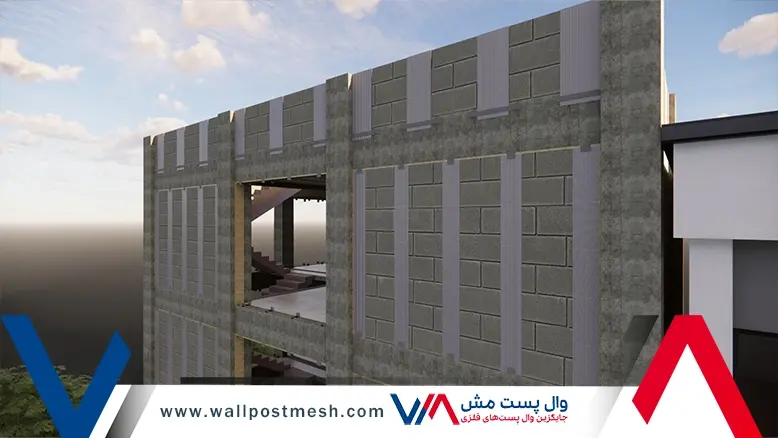 طراحی و محاسبه وال مش | وال پست مش (wallpostmesh)